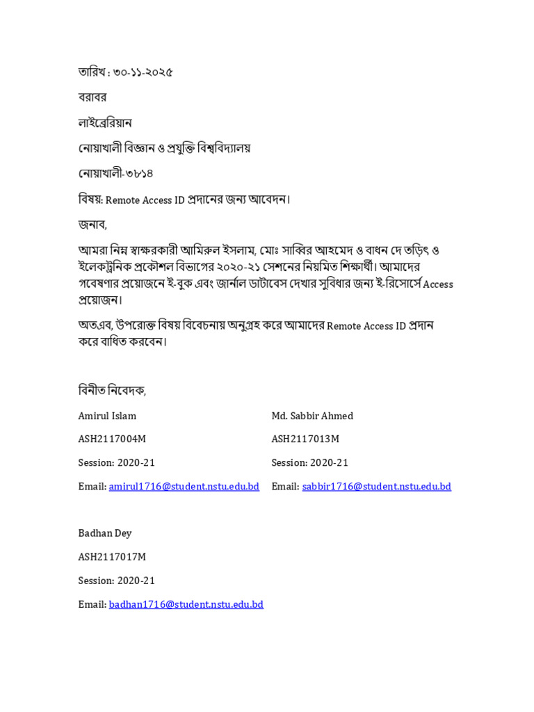 Remote Access Application Bangla | PDF