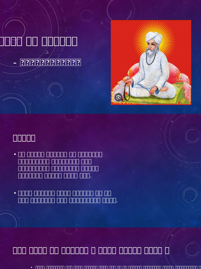 Aise Kele Presentation | PDF