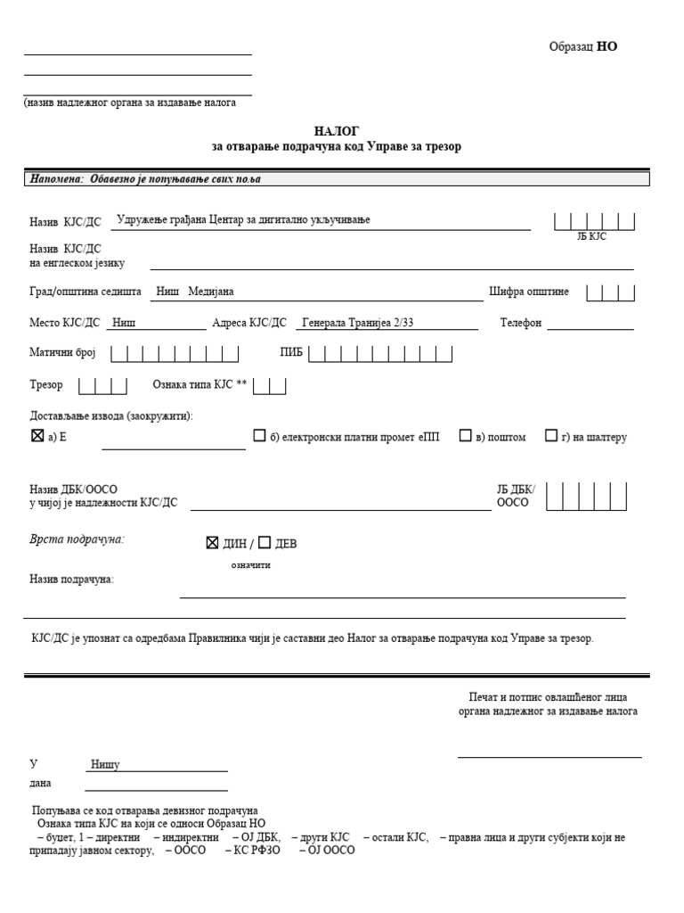 Obrazac NO Nalog Za Otvaranje Podracuna | PDF