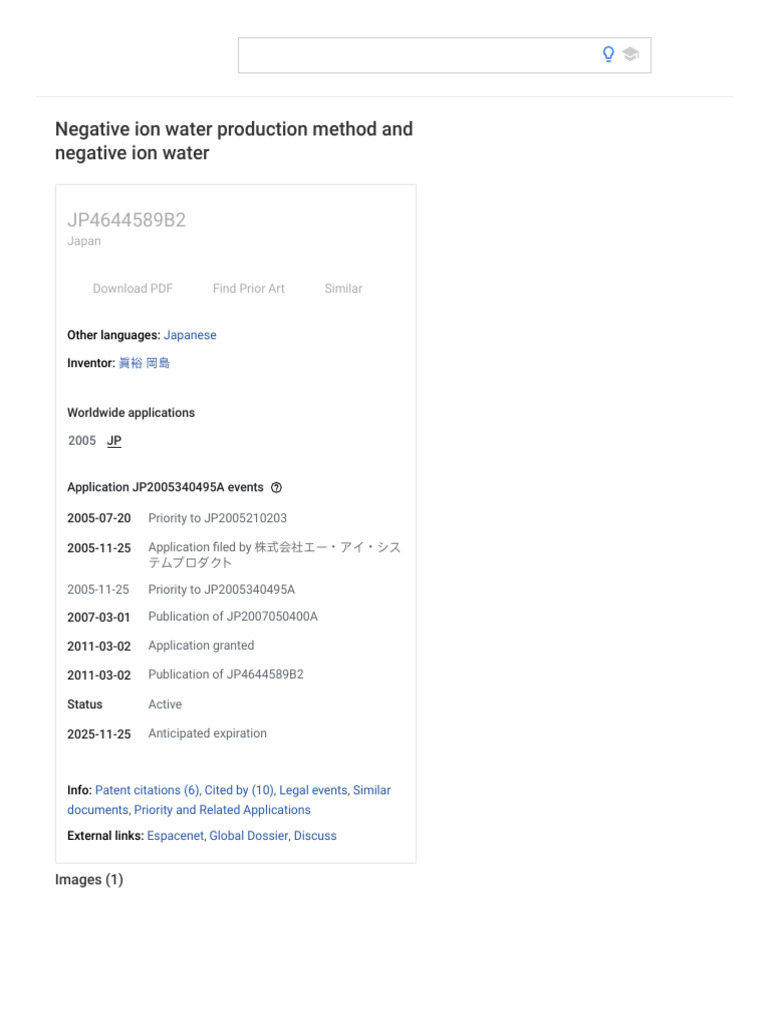 JP4644589B2 - Negative Ion Water Production Method and Negative Ion ...