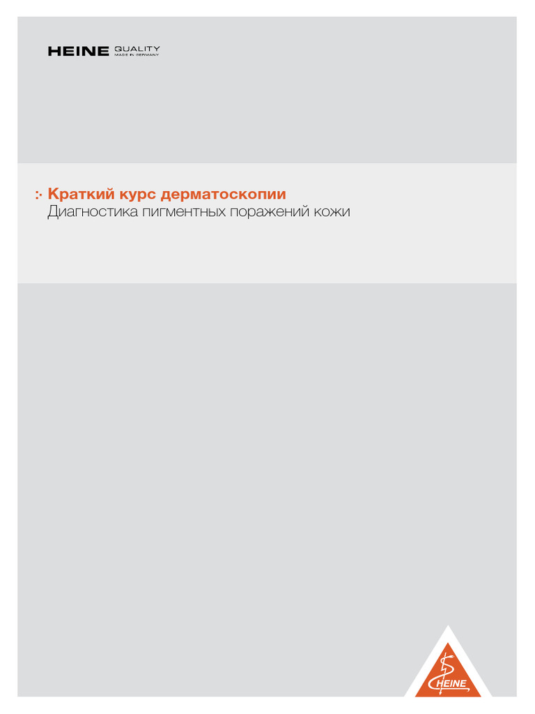 Compendium | PDF