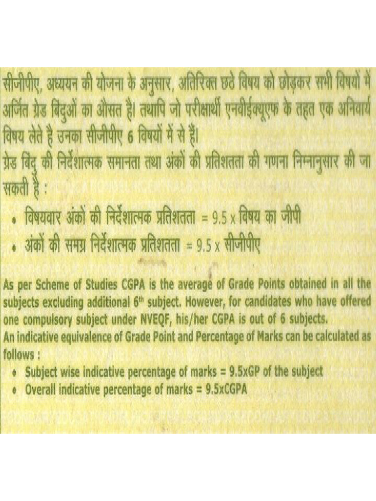 Conversion Factor Proof Pdf 4241