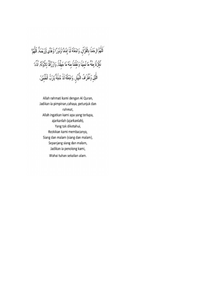 Doa Selepas Mengaji | PDF