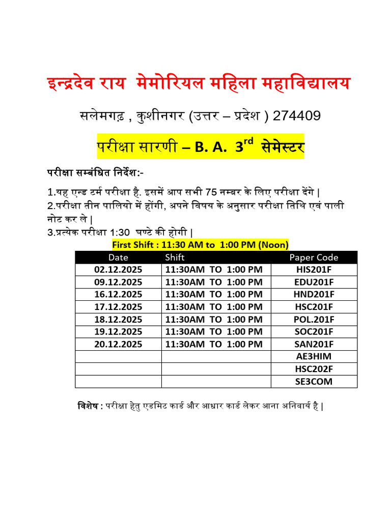 3rd Sem Time Table 2025-26 | PDF