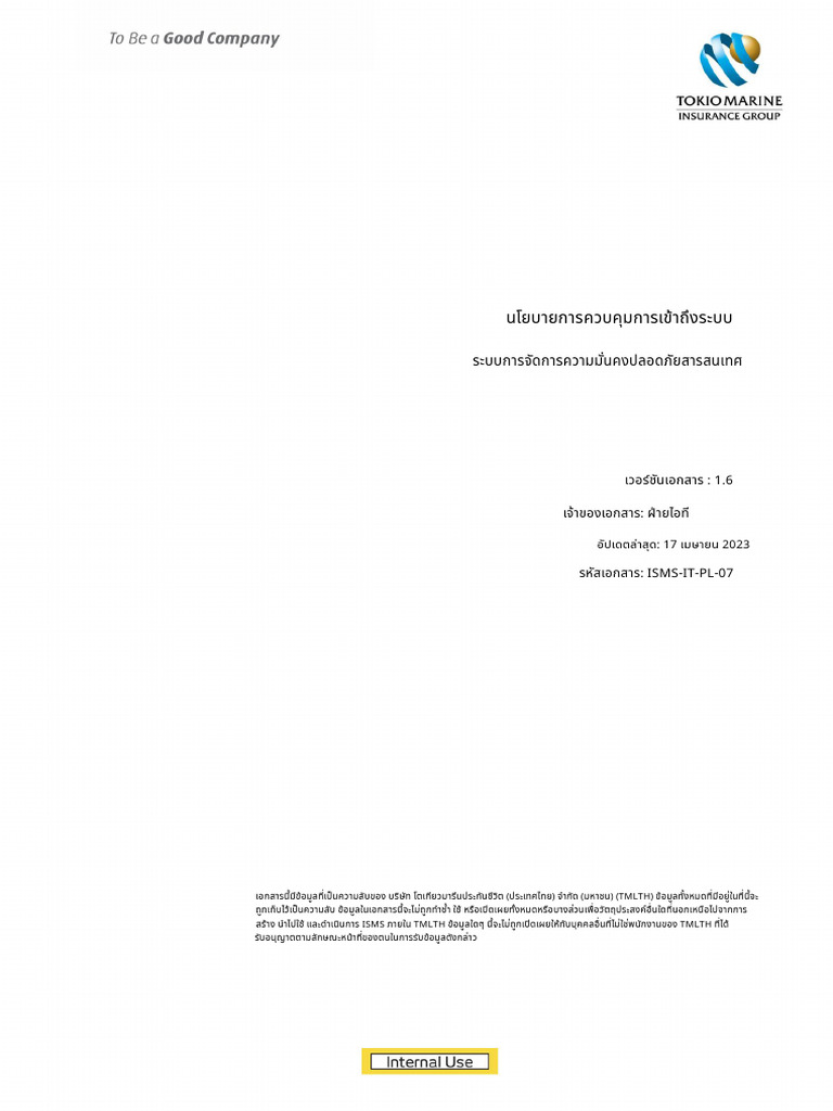 3.2) - System Access Control Policy | PDF