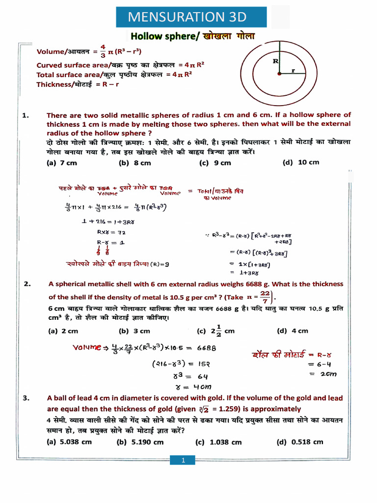 Mensuration 3D Notes Class-12 | PDF