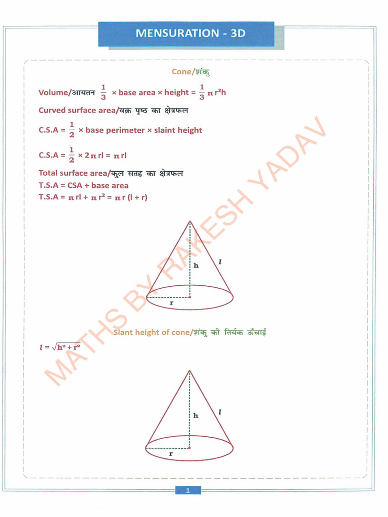 Mensuration 3D Notes Class-08 | PDF