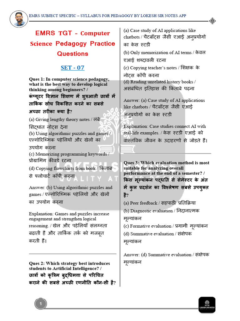 Emrs Tgt- Computer Science Pedagogy (Practice Set -7) | PDF