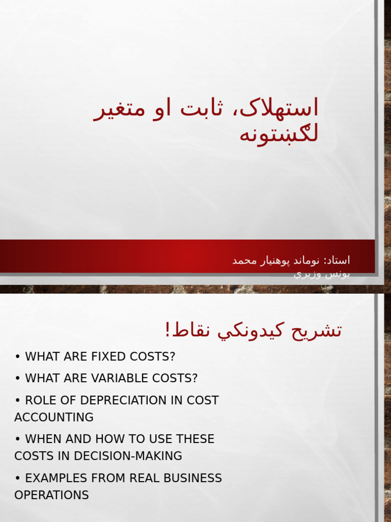 Understanding Fixed and Variable Costs | PDF | Depreciation | Economies