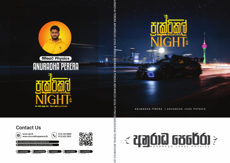 Tute Cover 1 | PDF