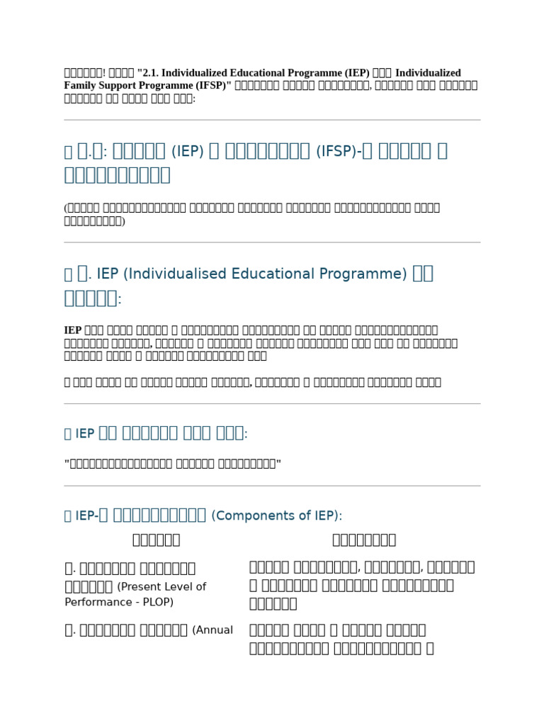 Course Unit 2 | PDF
