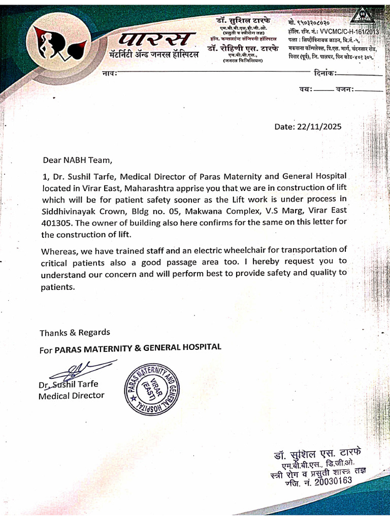 Declaration Letter | PDF