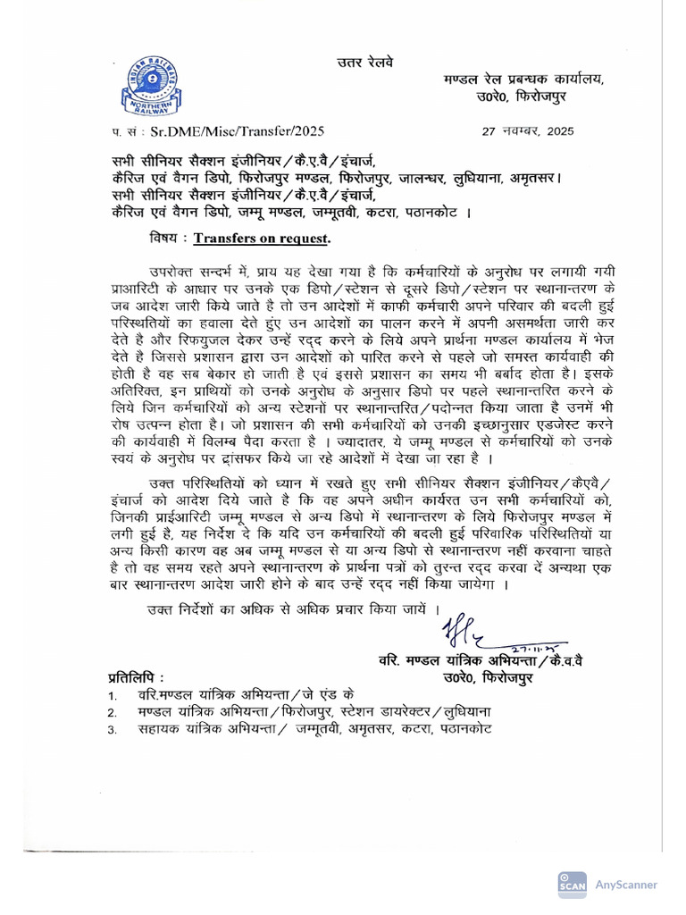 Letter Reg Transfers On Request. | PDF