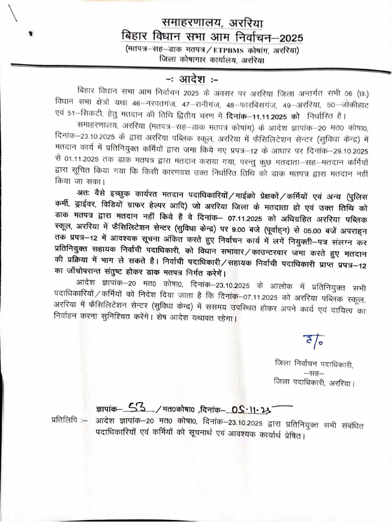 LT No-53 DT 05.11.2025 | PDF