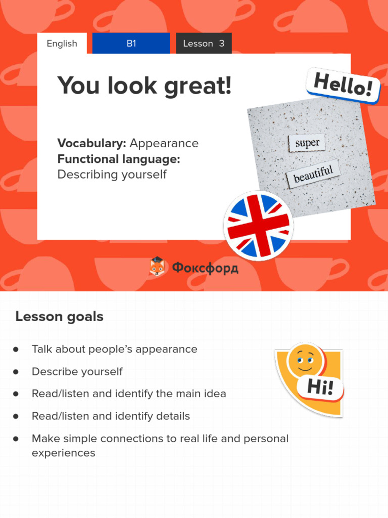 Реп B1 Lesson 3. You Look Great | PDF | Eye Color | Human Skin Color