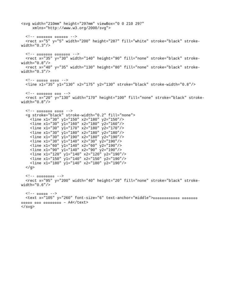 Base 64 | PDF