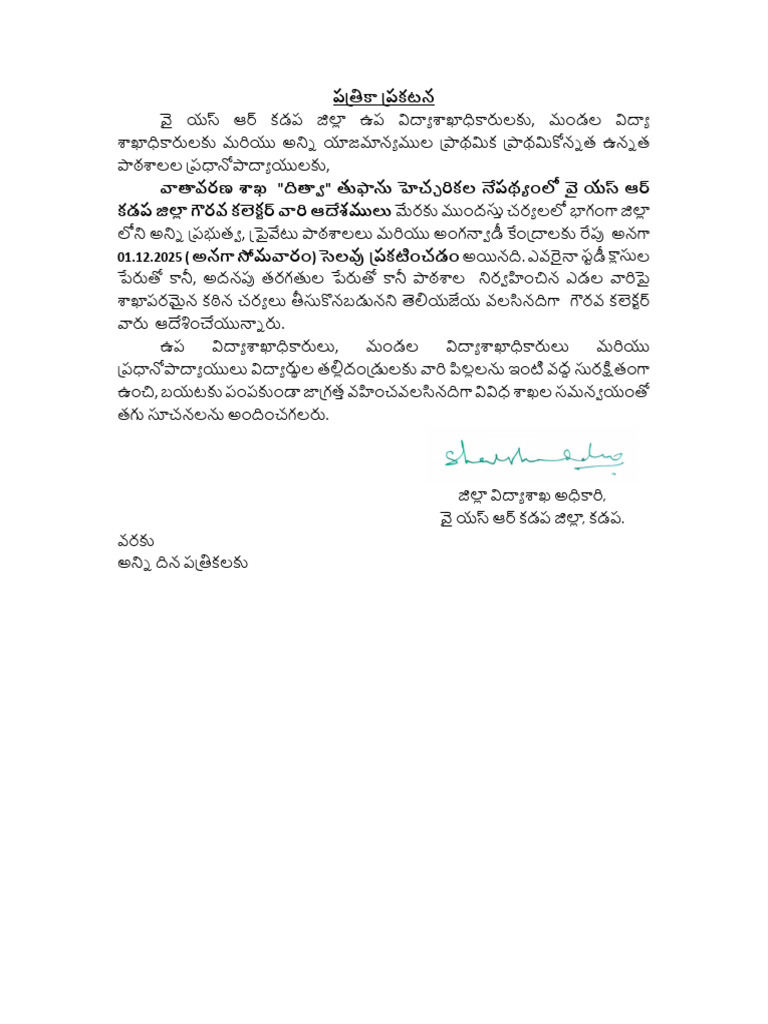 Press Note 30.11.2025 | PDF