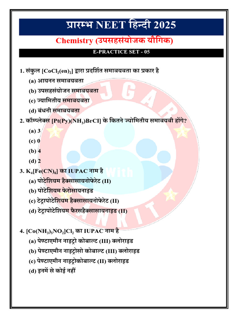 (Worksheet (NEET) ) (Chemistry (NEET) ) Worksheet 05 (PDF) | PDF