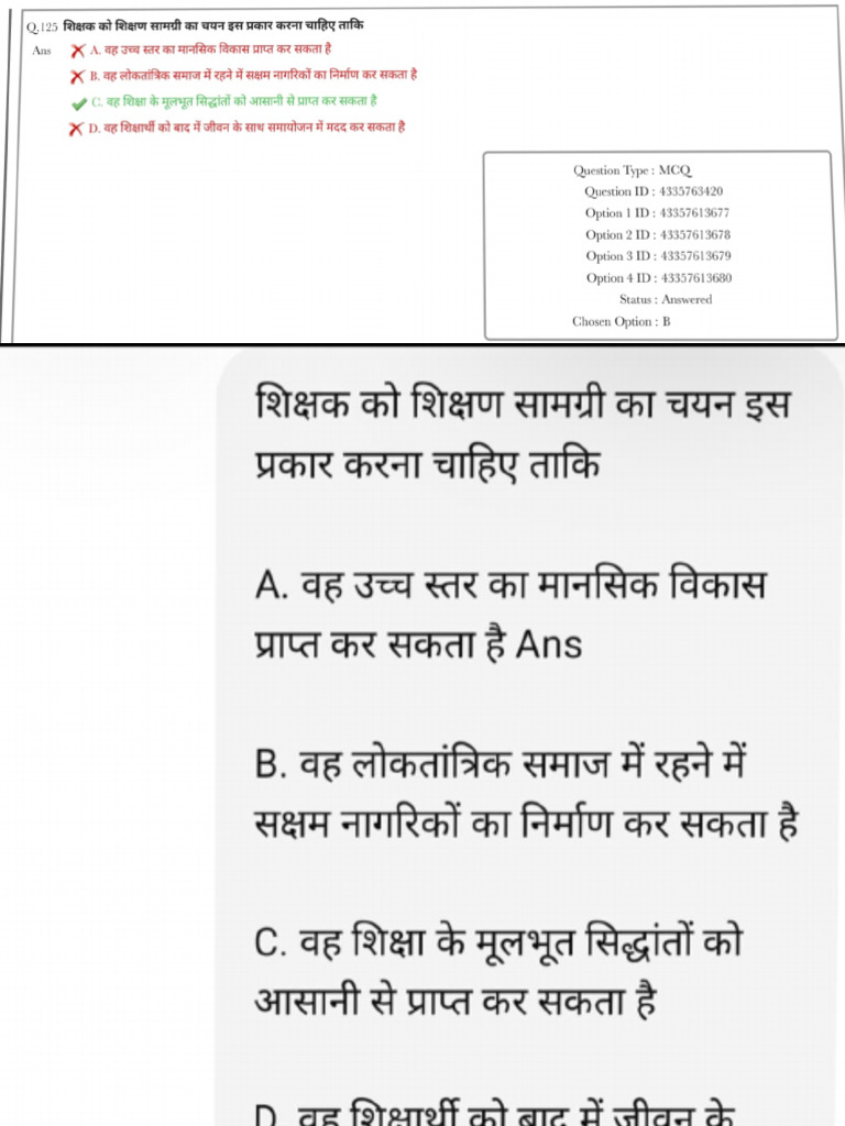 Question Type: MCQ Option | PDF