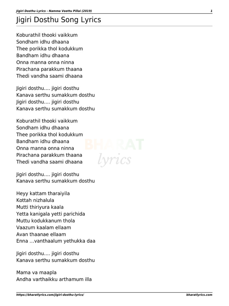 Jigiri Dosthu Lyrics | PDF