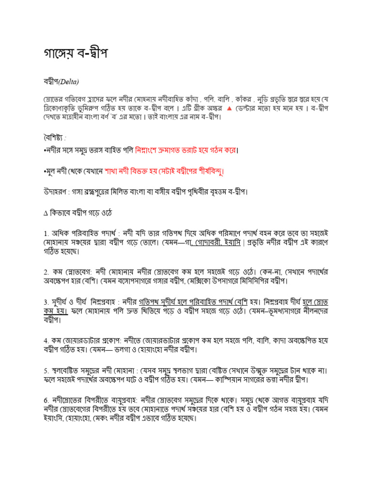 Delta Formation | PDF