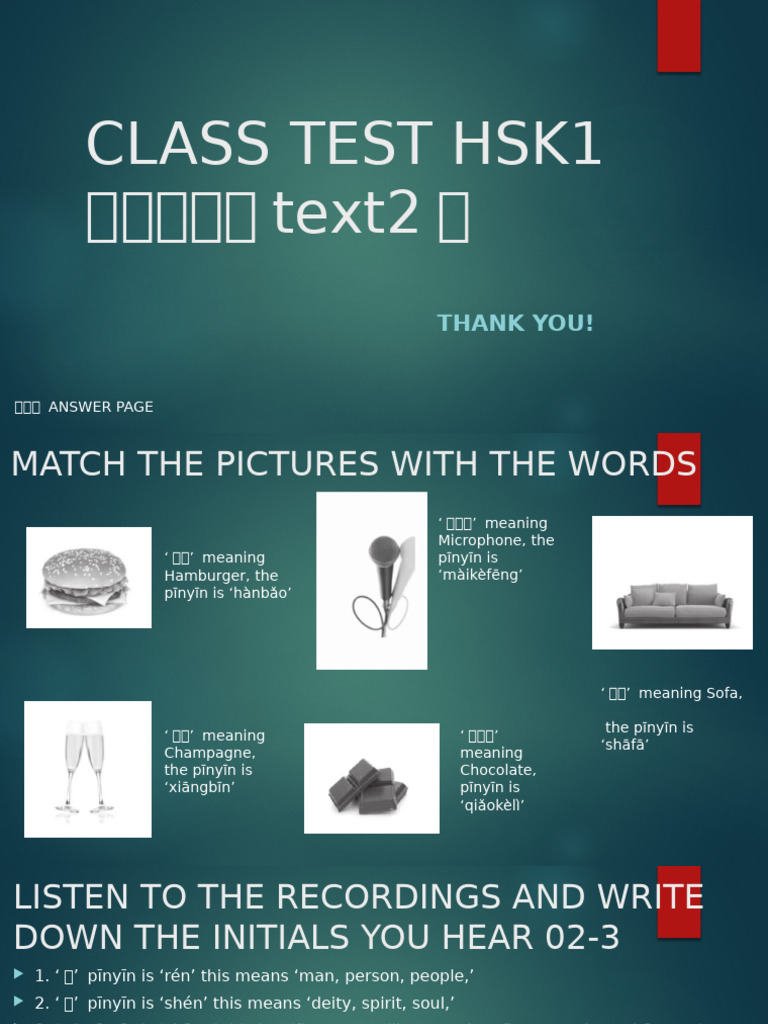 CLASS TEST HSK1 (Text2) | PDF | Languages Of Hong Kong