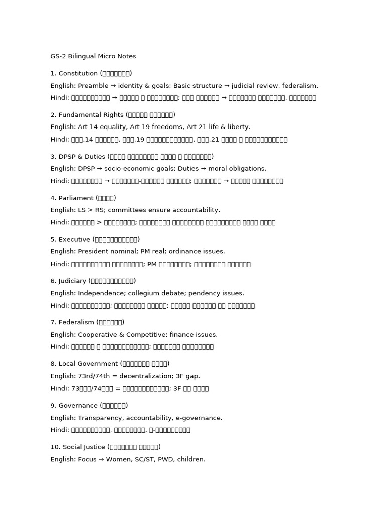 GS2 Bilingual Notes | PDF