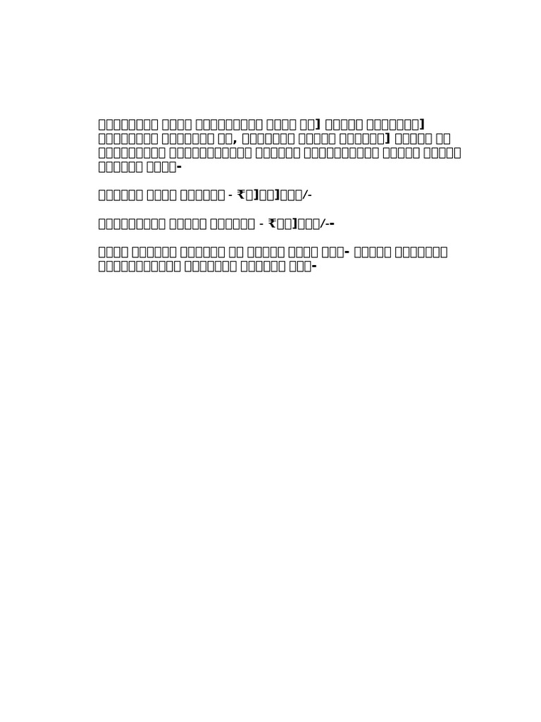 123 | PDF