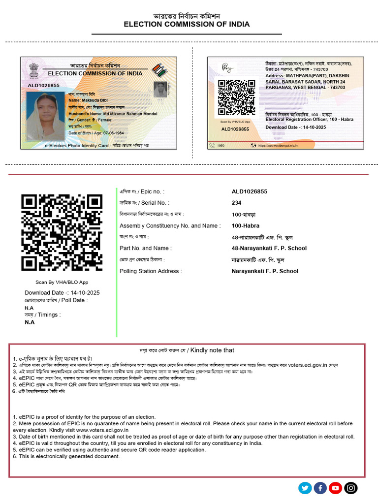 e-EPIC_ALD1026855 | PDF