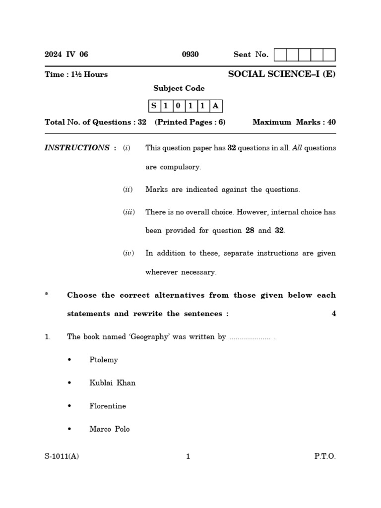 Social Science Exam Paper S-1011(A) | PDF