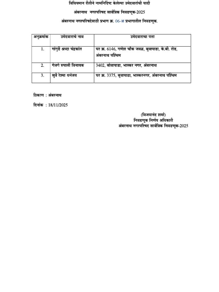 6a 6B | PDF