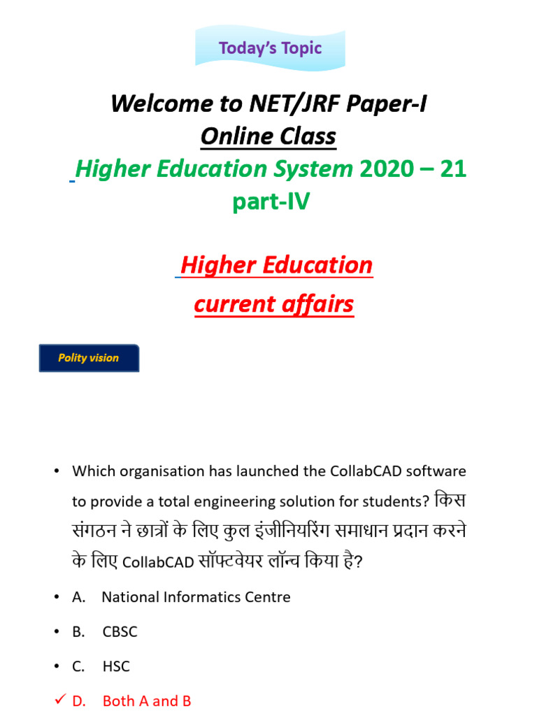 Current H Edu. | PDF