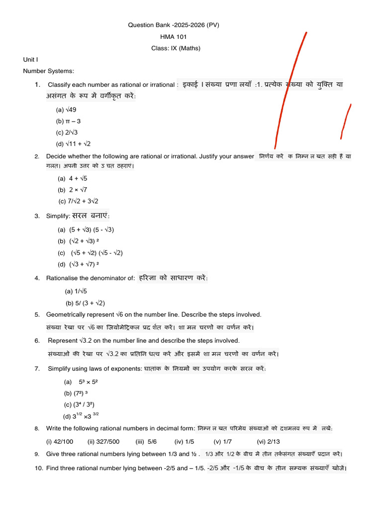Question Bank Maths | PDF