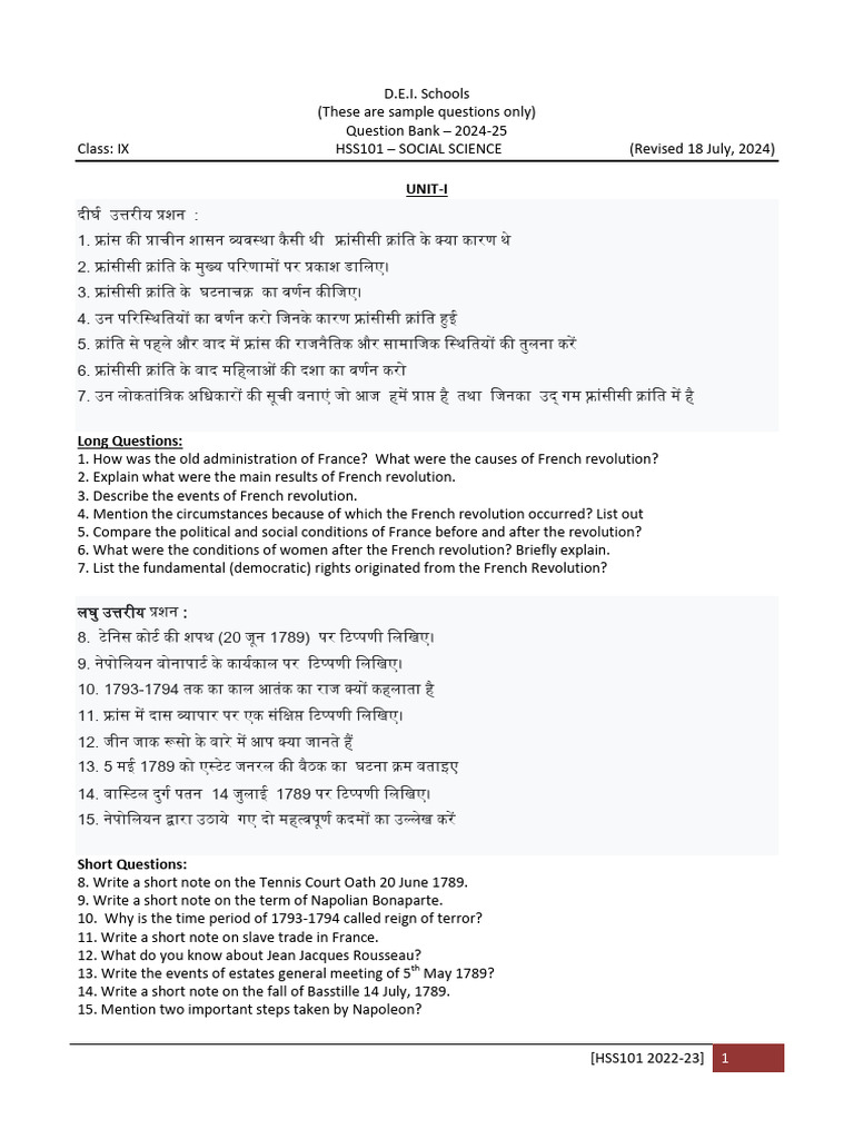 HSS101 QB 2024-25 | PDF