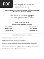 7th Standard English LBA Materials | PDF