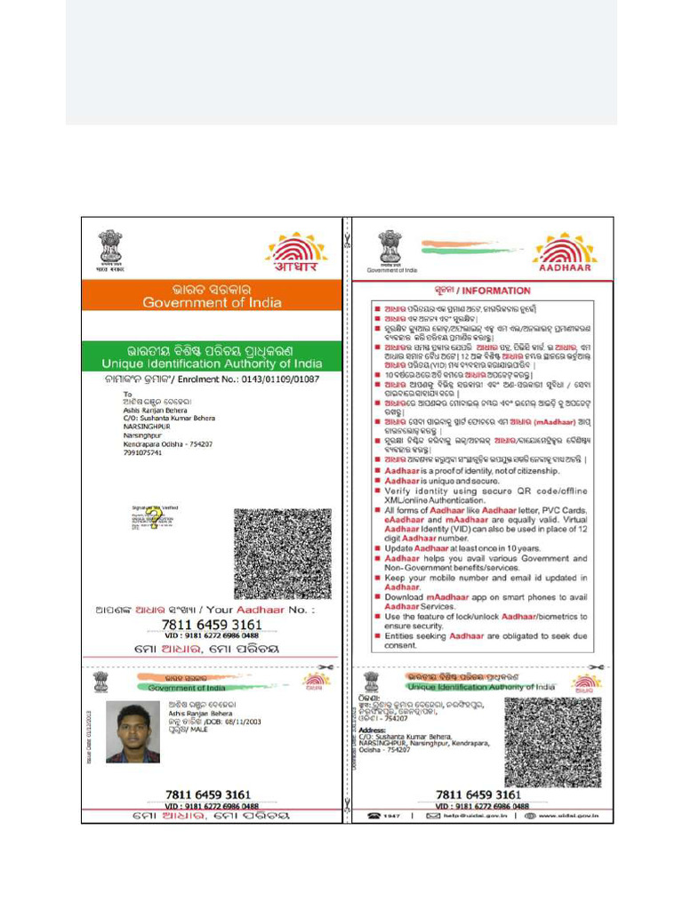 Aadhar Card | PDF