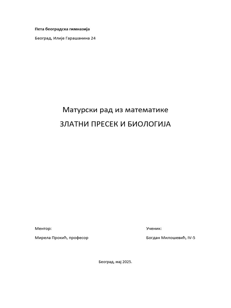 Zlatni Presek Maturski Rad | PDF