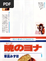 The Gentlemans allience - Tomo 7 | PDF