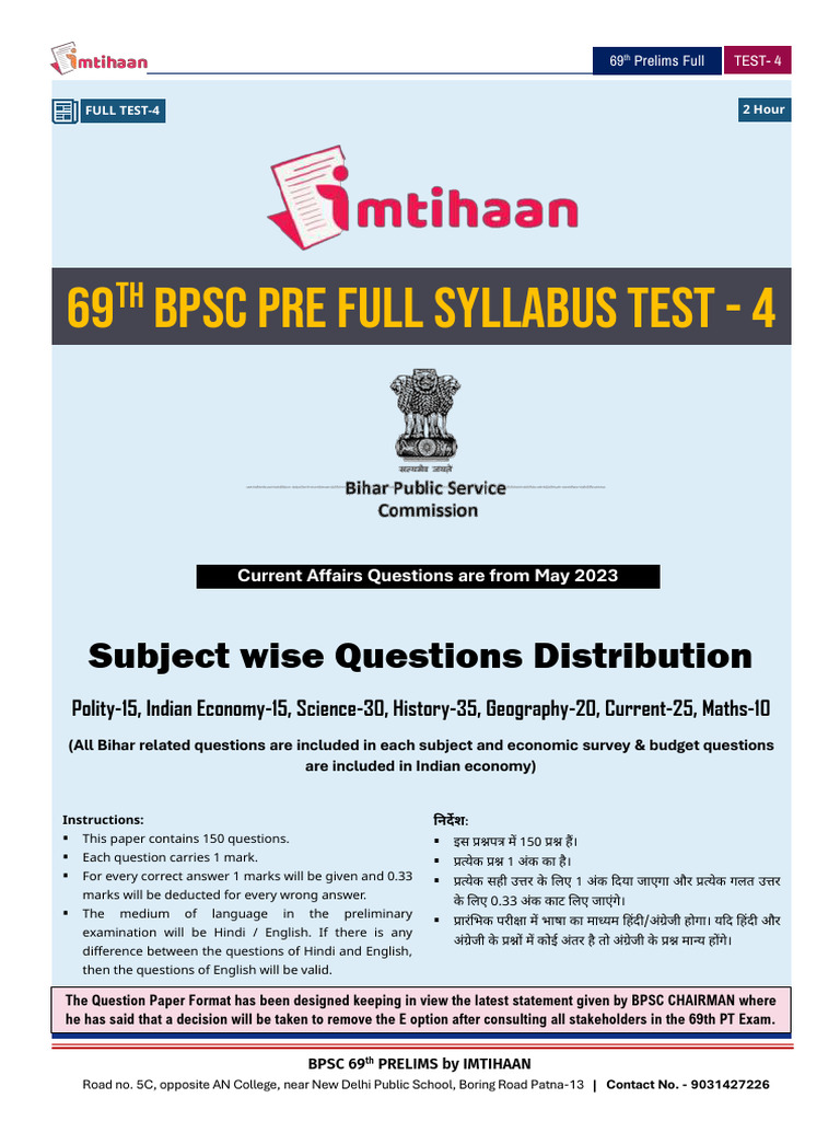 BPSC Full Test-4 MCQ Question Paper-1 | PDF