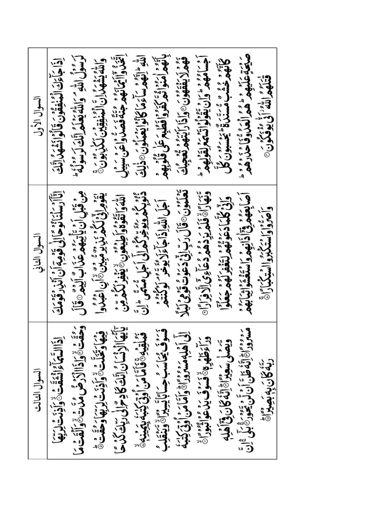 Musabaqa 3 | PDF