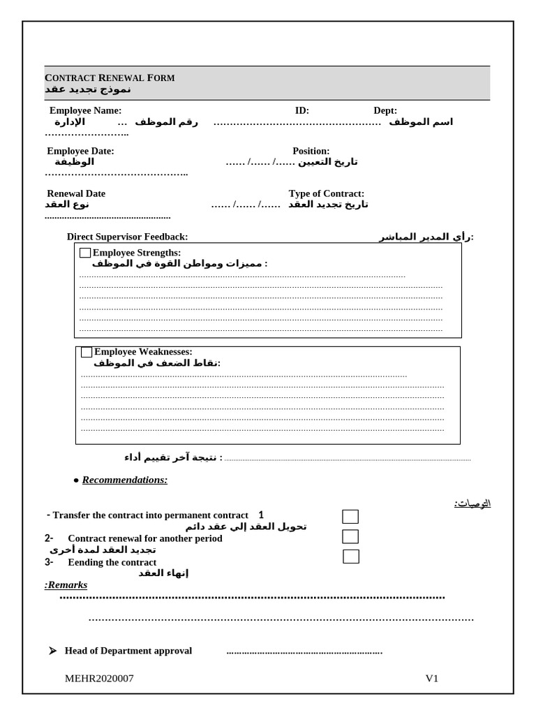 CONTRACT RENEWAL Form - C | PDF