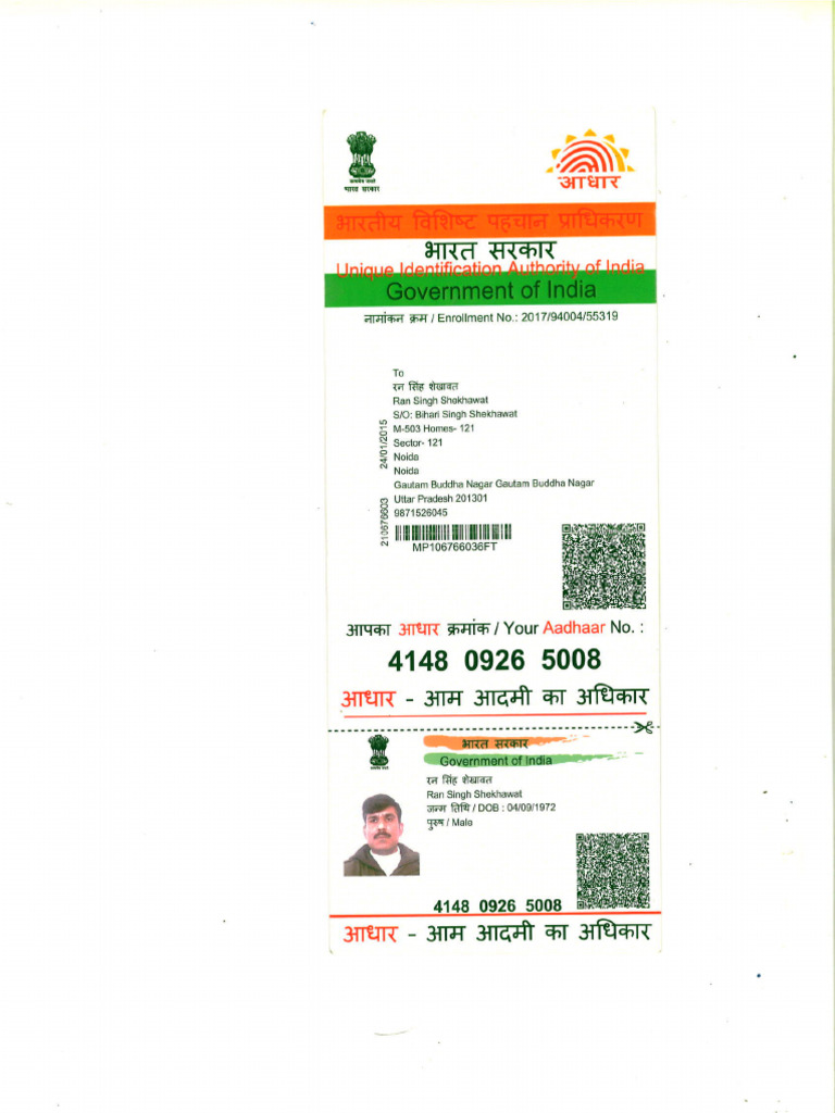 Doc. 2 Aadhar Card | PDF