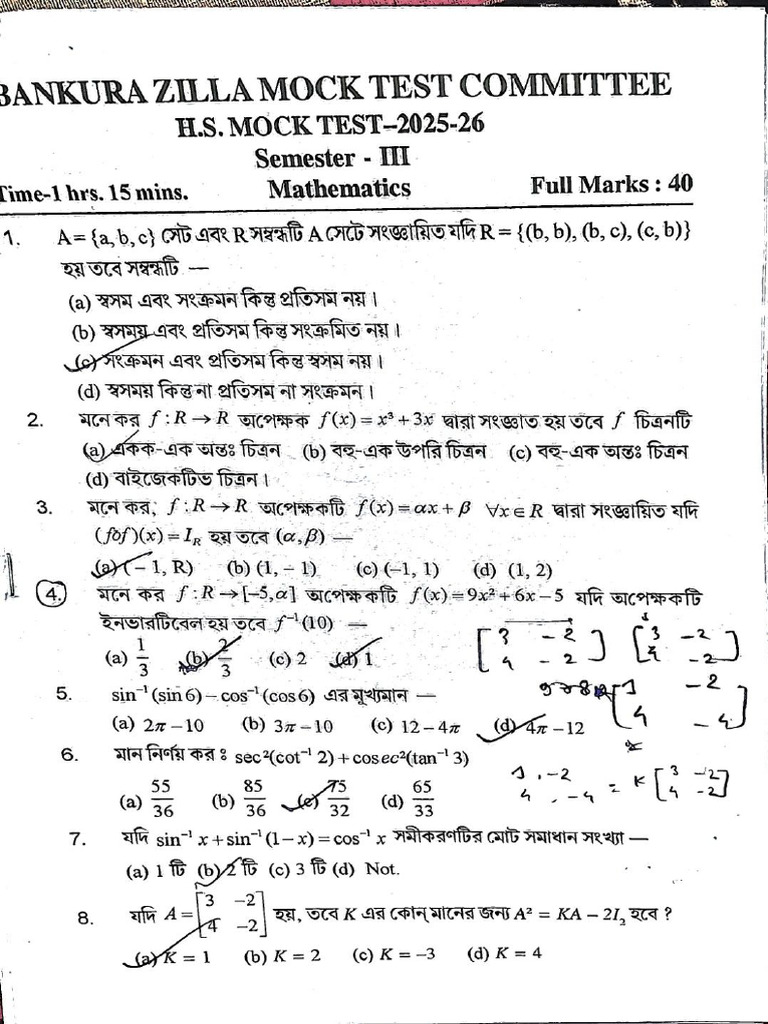 Parul Chem Bio Math | PDF