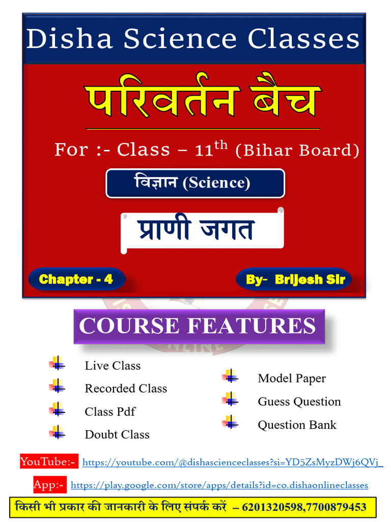 Biology Chapter 4 | PDF