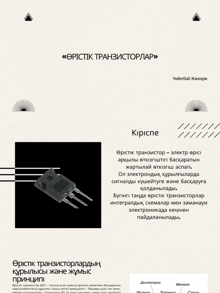 Beige and Black Minimalist Project Deck Presentation_20251128_105020 ...