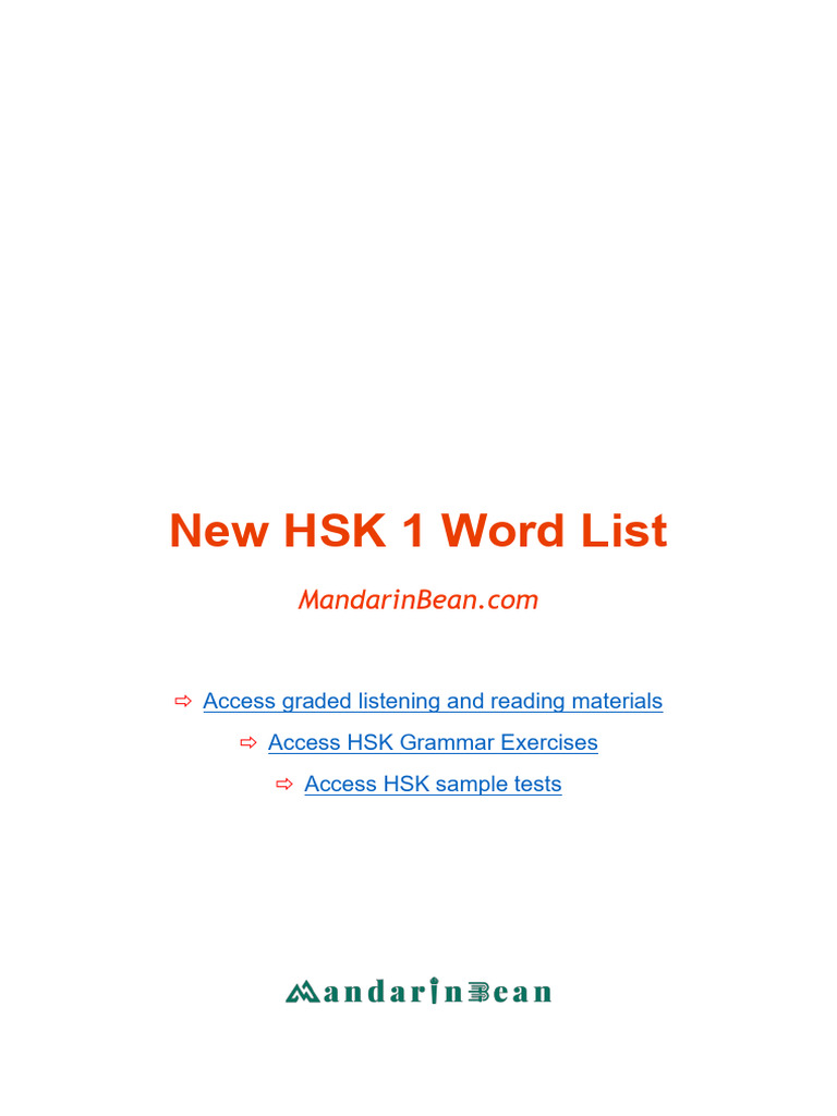 New-HSK-1-Words | PDF
