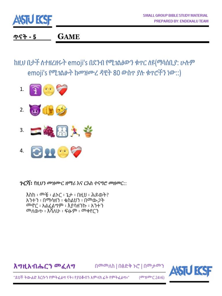 PSALM BS 5 - Game | PDF