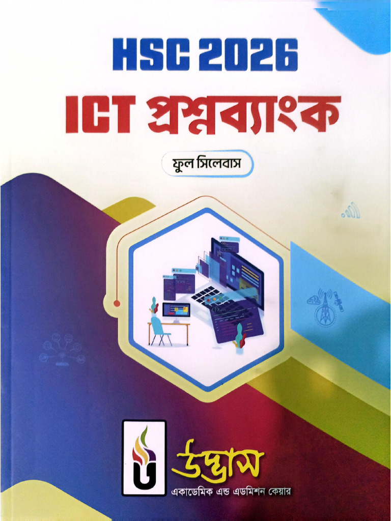 ICT Question Bank | PDF