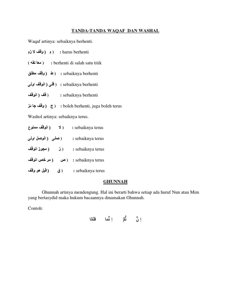 Hukum Mim Sukun | PDF