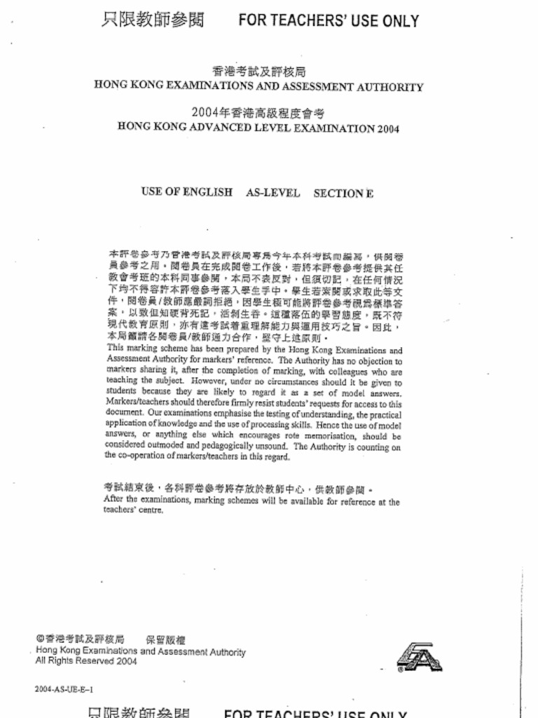 AL UE 2004 Section E Marking Scheme | PDF